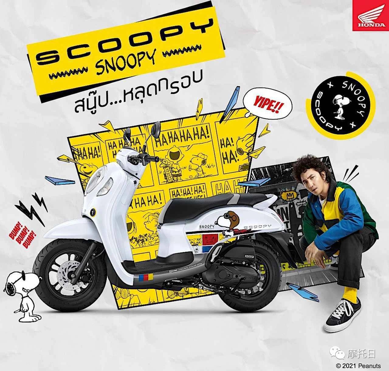 Snoopy Motorcycle – Scoopy | Charlie Brown Cafe Singapore